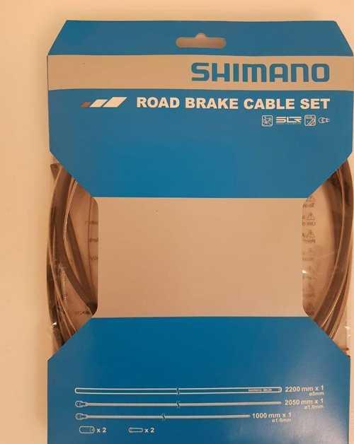 Троса с оплетками тормозные Shimano Road комплект