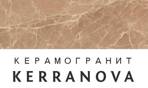 Керамогранит Kerranova Eterna K-41 60x60см