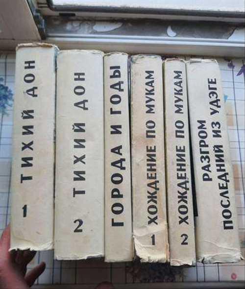 А. Толстой, К. Федин