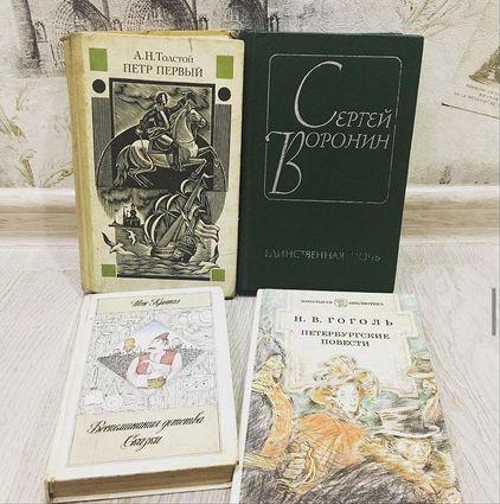 Книги СССР