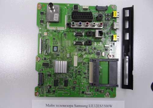 Майн телевизора SAMSUNG UE32ES5500W BN41-01812A B