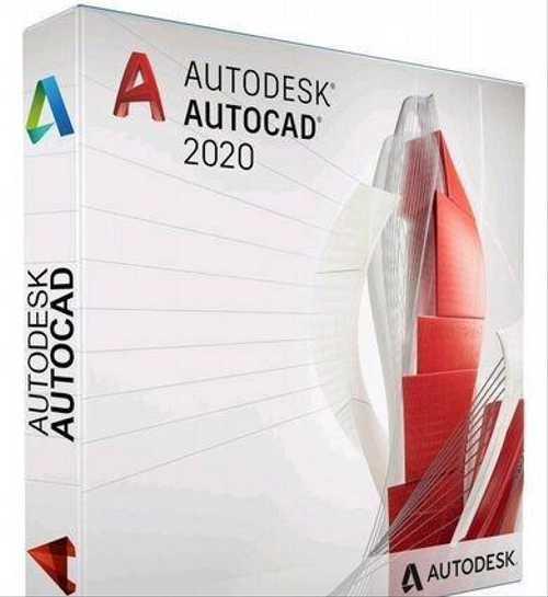 Autocad 2021 лицензия