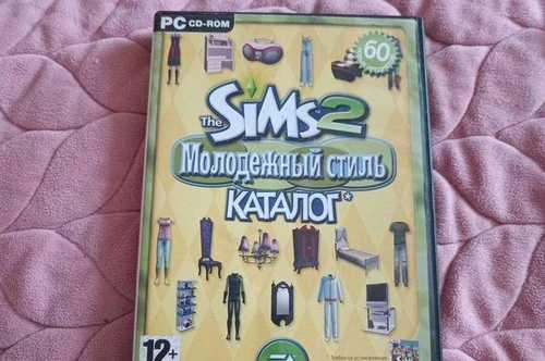 Pc cd-rom Sims2 молодёжный стиль каталог