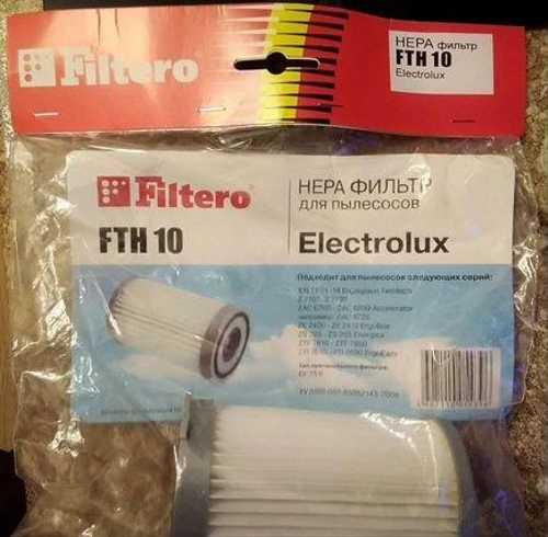 Нера фильтр для пылесосов Electrolux
