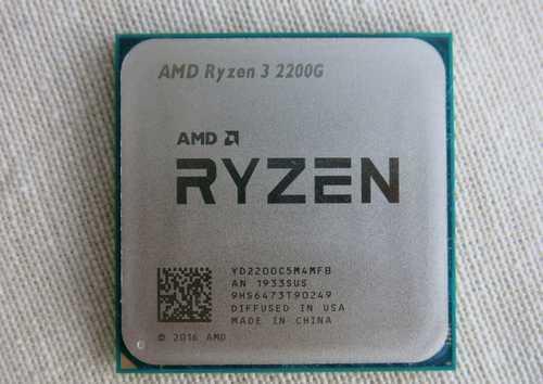 Amd 2200g характеристики