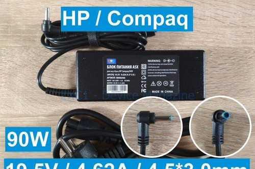 Блок питания HP \ Compaq - 90W 19.5V 4.62А 4.5*3.0