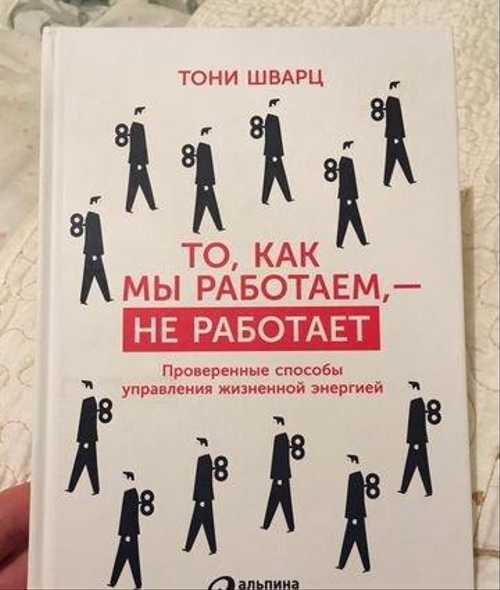 Шварц диеты не работают