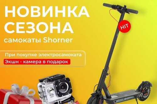 Электросамокат Shorner X7