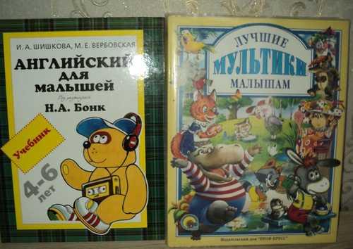 Книжки для детей