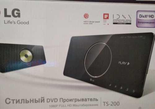 DVD проигрыватель