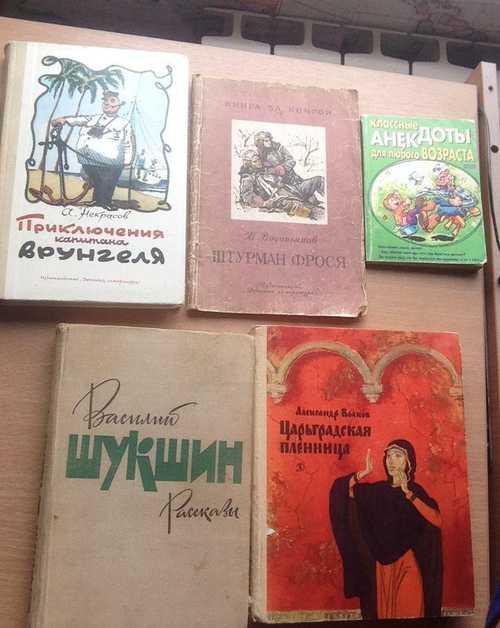 Книги Н.Носов М.Твен Рассказы для детей и др