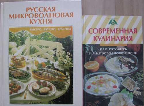 Книги по кулинарии