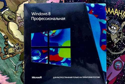 Windows 8 Лицензия 32х 64х