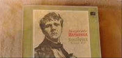 Комплект из 10 грампластинок "Искусство Шаляпина"