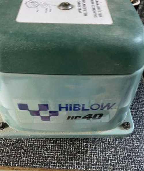 Компрессор hiblow hp 40