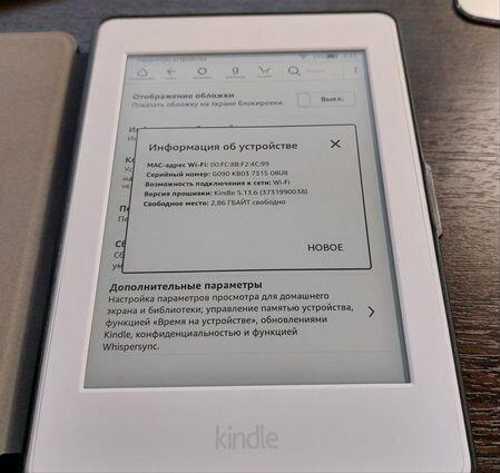 Kindle PaperWhite 3 dp75sdi (7th gen) WiFi, 4gb