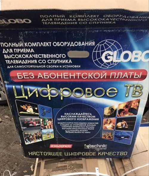 Комплект спутникого оборудования Globo 4008