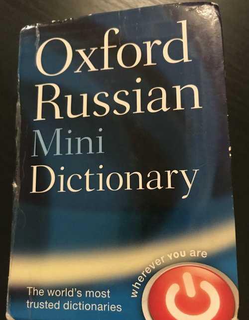 Oxford Russian Mini Dictionary
