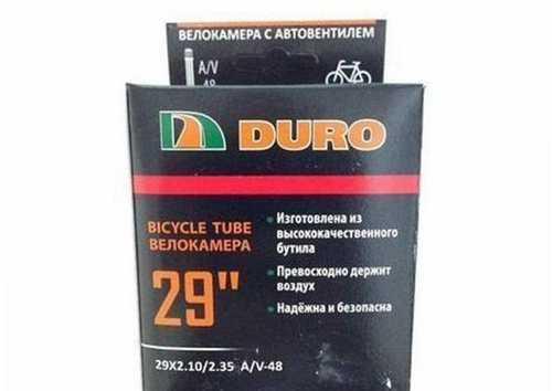 Велокамера duro 29" (В коробке) 29х2.1/2.35 A/V-48