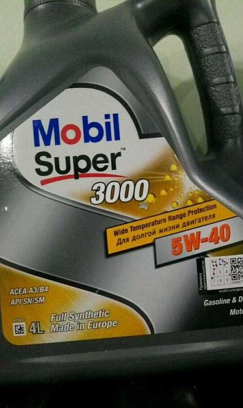 Продам масло Mobil Super 3000 5w40