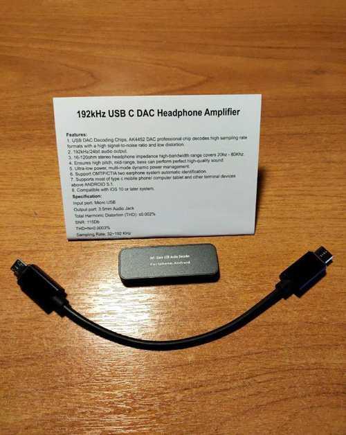 Обзор usb цап esynic dac082