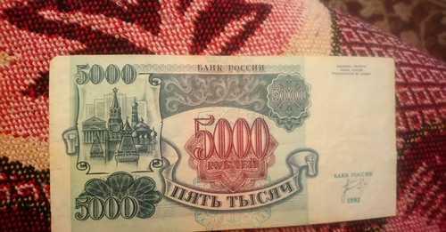 Купюра 5000