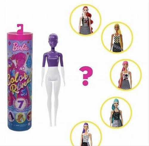 Кукла Barbie Color Reveal Monochrom 2 волна Кукла