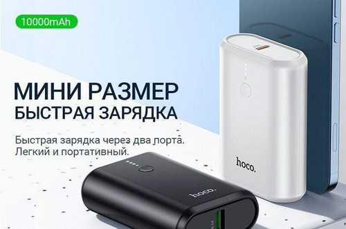 Power Bank. hoco Q3 Mayflower 10 000 mAh