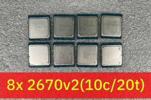 8x Intel Xeon 2670v2