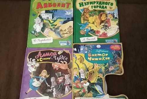 Книги детские в коробе