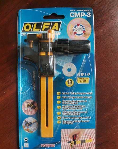 Циркульный нож olfa