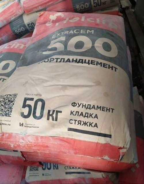 Цемент Holcim extracem 500