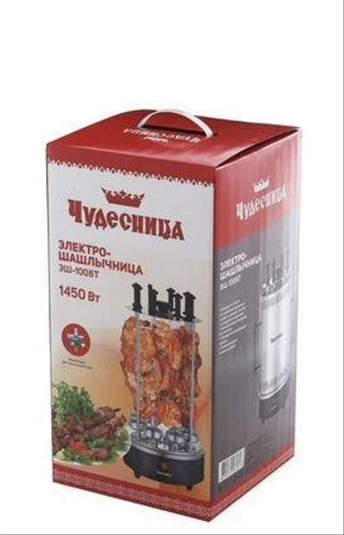 Электрошашлычница новая