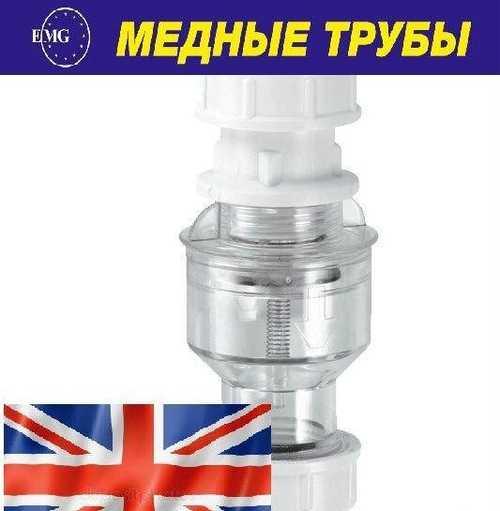  клапан McAlpine для дренажа кондиционера | Festima.Ru .