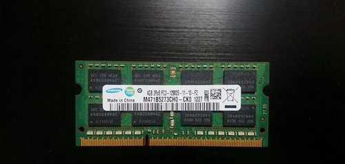 Озу для ноутбука DDR3 Samsung 4Gb 1600 мгц