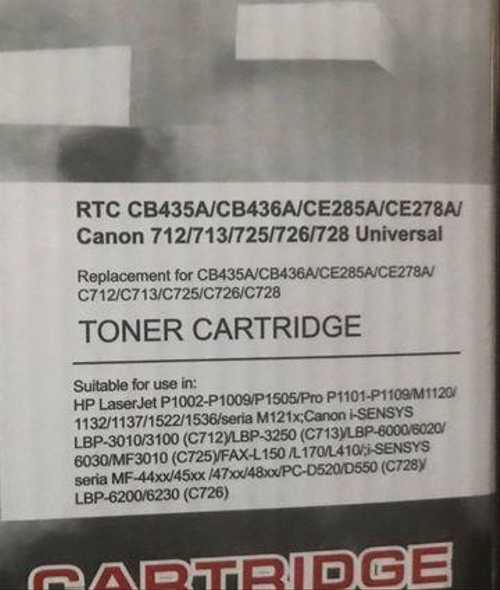 Картридж 7Q Seven Quality RTC CB435A/CB436A/CE285A