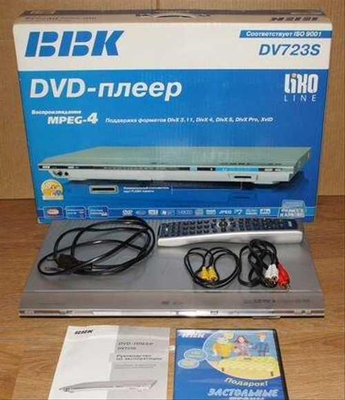 DVD-плеер BBK DV723S