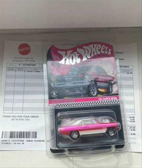 Hot Wheels RLC Exclusive '66 Super Nova