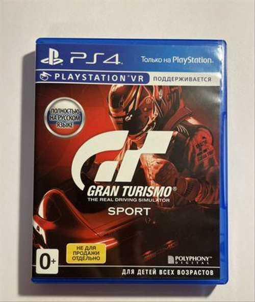 Gran Turismo Sport - Игра для PlayStation4
