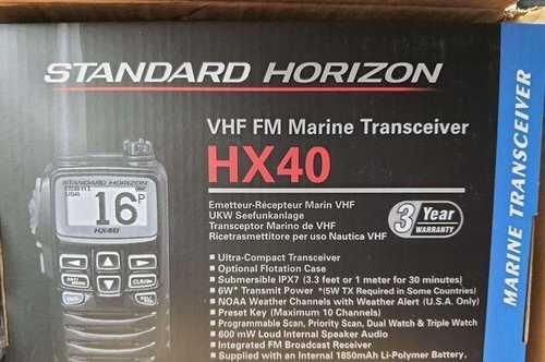 Standard Horizon hx 40 морская радиостанция