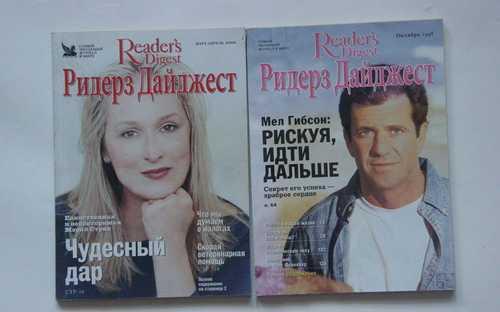 Журналы