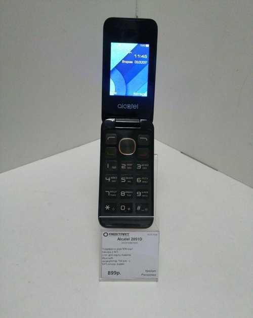 Alcatel 2051D