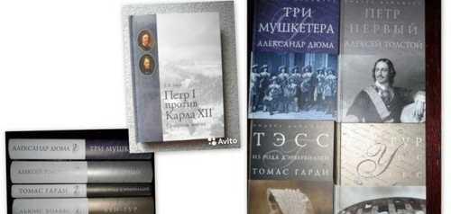 Русская и зарубежная классика,антикварные книги