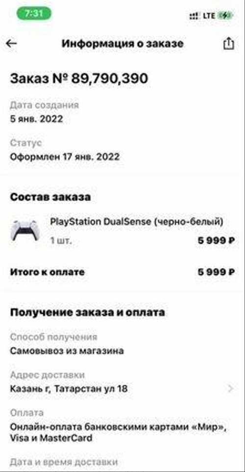 Джойстик ps5 новый