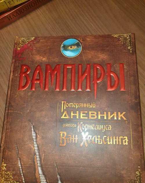 Книги для детей и взрослых