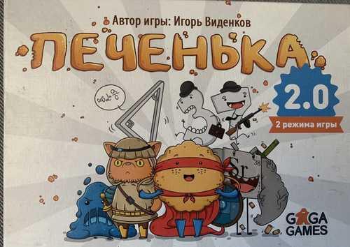 Игра Печенька