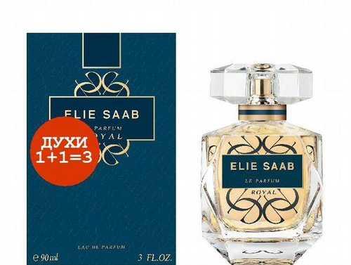 Парфюм 1+1) 3 Elie Saab Le Parfum Royal