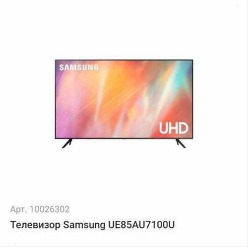 Телевизор Samsung UE85AU7100U 84.6" (2021), черный