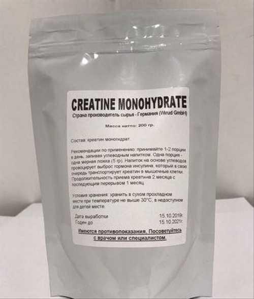 Креатин (creatine) 200 гр