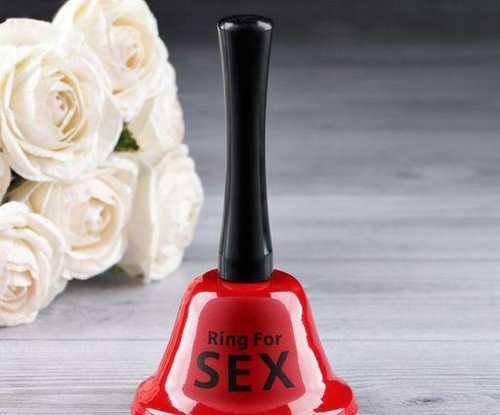 Колокольчик настольный "Ring for sex"